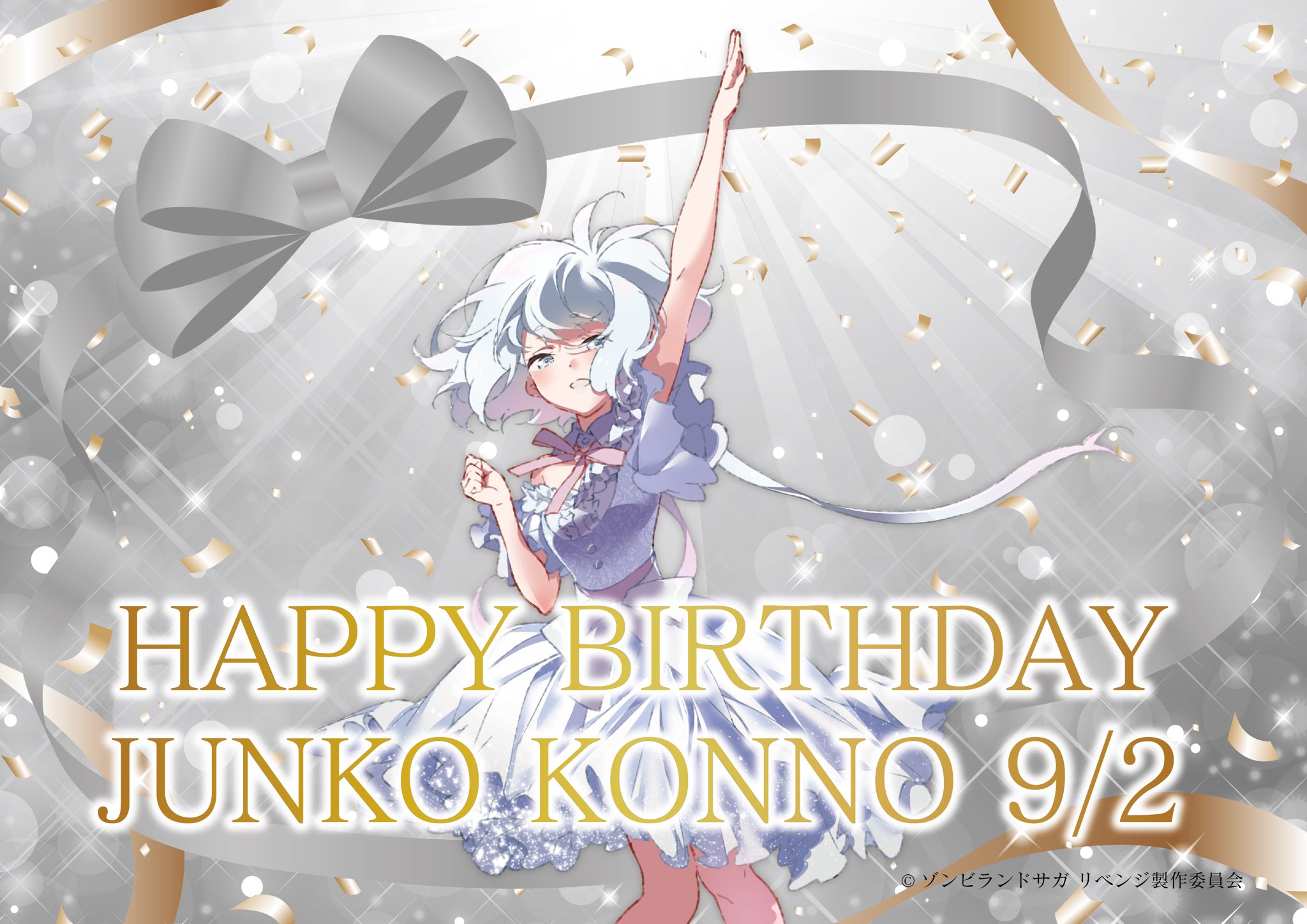 zombieland saga konno junko dress no bra tagme | #1218439 | yande.re